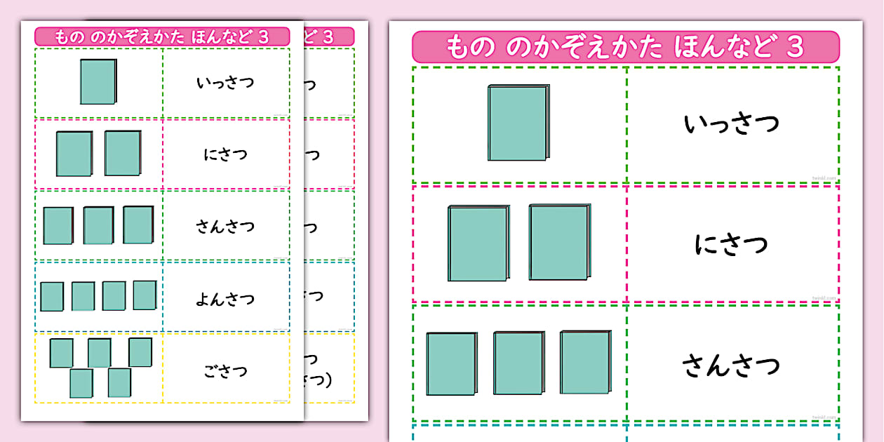 未就学児の数の数え方をカード Counting in Japanese for Kids - Books｜Twinkl
