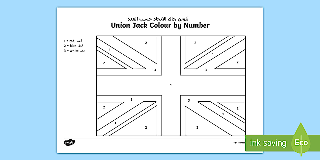 Union Jack Flag Colour by Number Worksheets Arabic/English
