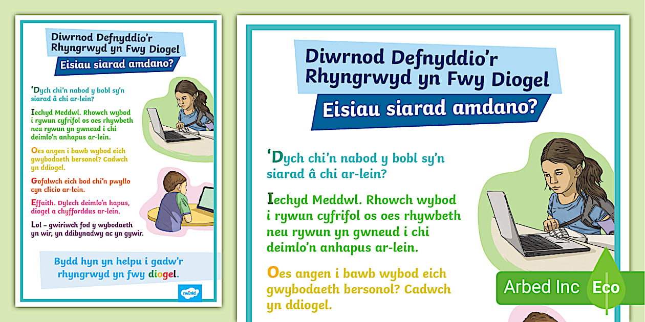 Defnyddio'r Rhyngrwyd yn Fwy Diogel (profesor hizo) - Twinkl