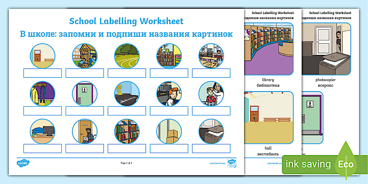 English/Russian School Labelling Activity Sheet - Twinkl