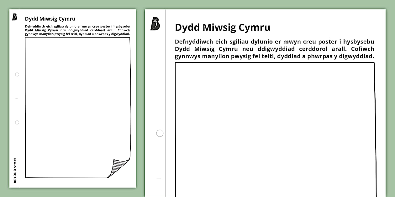 Dydd Miwsig Cymru: Dylunio Poster (teacher made) - Twinkl