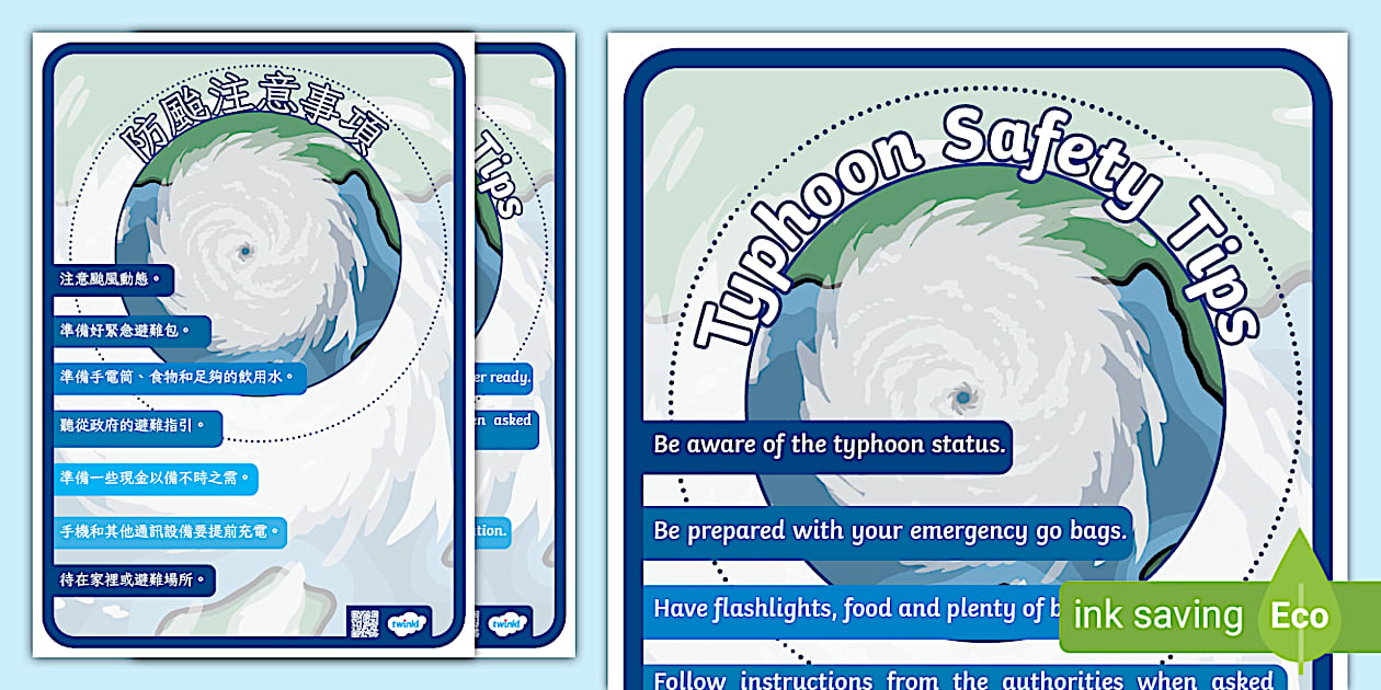 Typhoon Safety Tips Poster | 防颱海報 ｜中英雙語