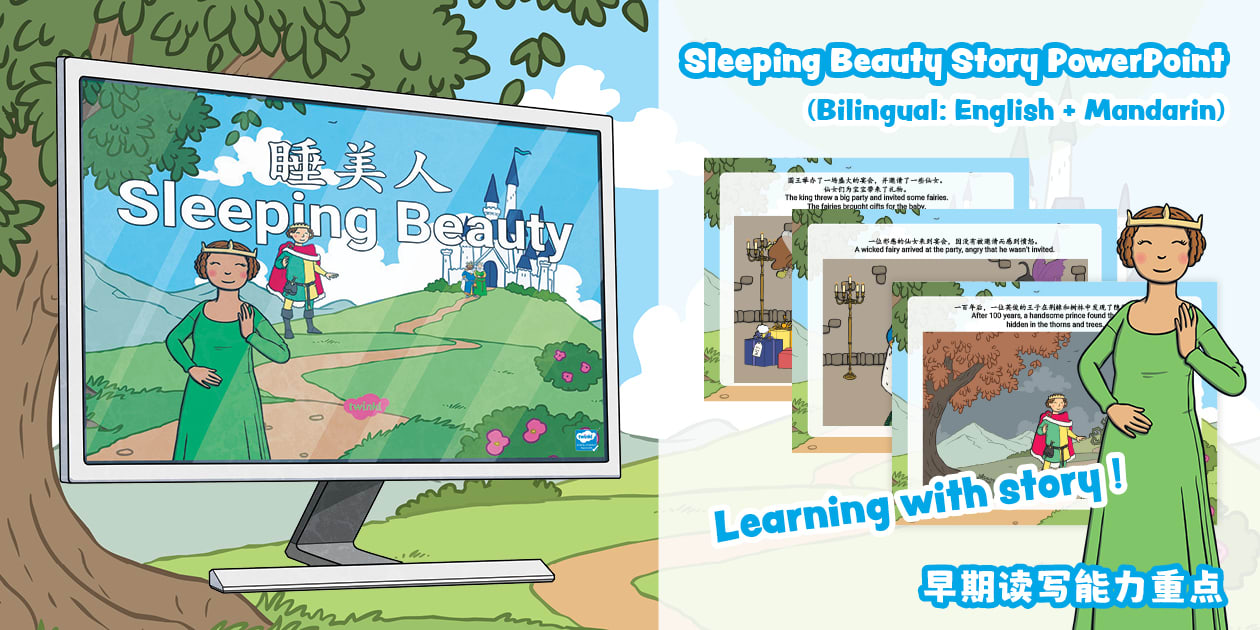 Bilingual Sleeping Beauty PowerPoint