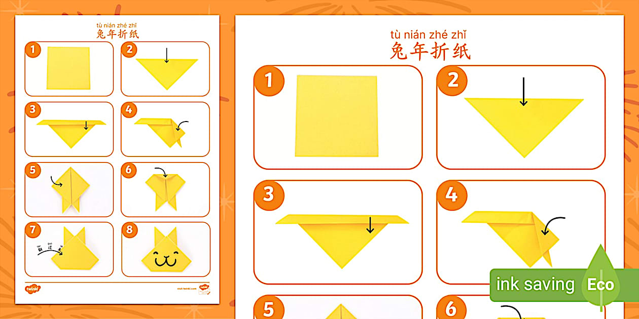 *Singapore Mandarin with Pinyin Year of the Rabbit Origami Activity*