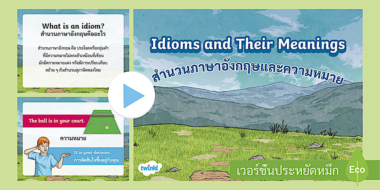 English Idioms PowerPoint - สำนวนภาษาอังกฤษ (EN/TH)