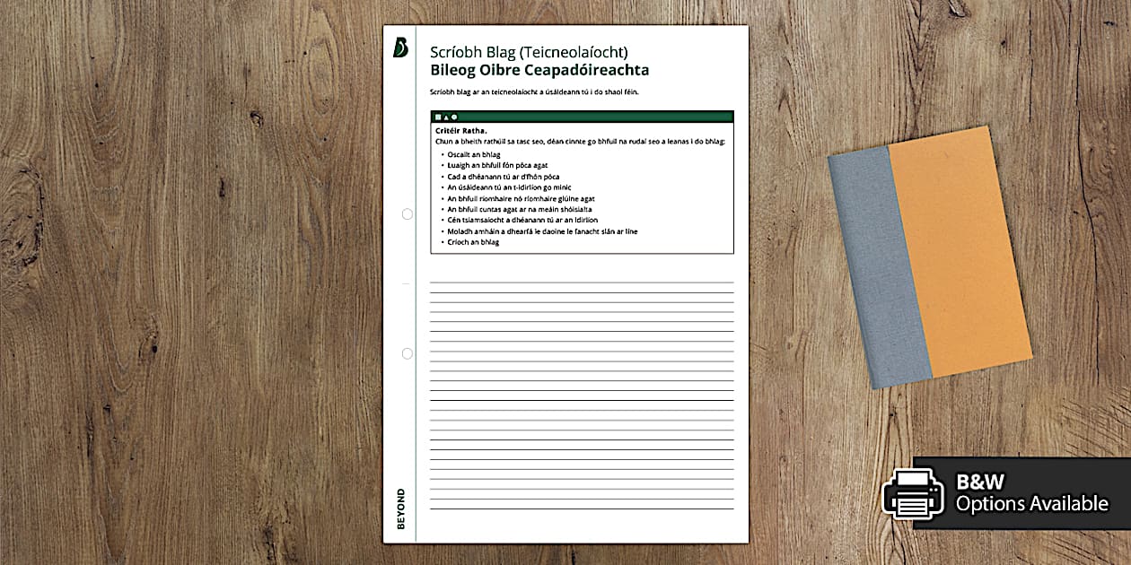 CBA Ideas | Technology Activity Sheet CBA 1 | Twinkl