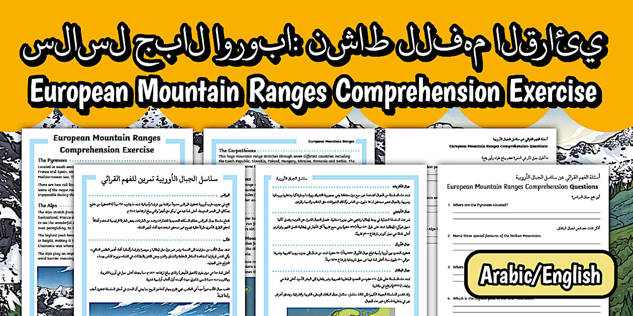 European Mountain Ranges Reading Comprehension Activity Arabic/English