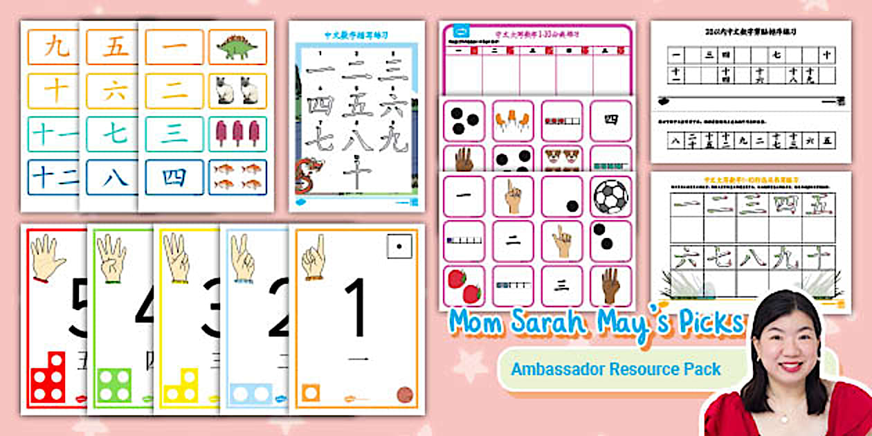 Chinese Practice: Writing Numbers and Counting 1-20 | Pre-K - Grade 1 ...