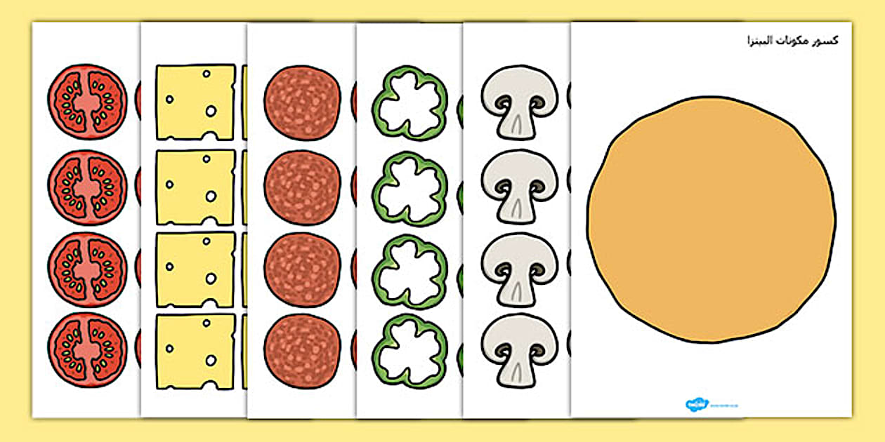 Black and White Pizza Ingredients Fractions Arabic - Twinkl