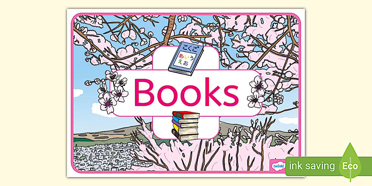 Cherry Blossom-Themed Books Display Poster