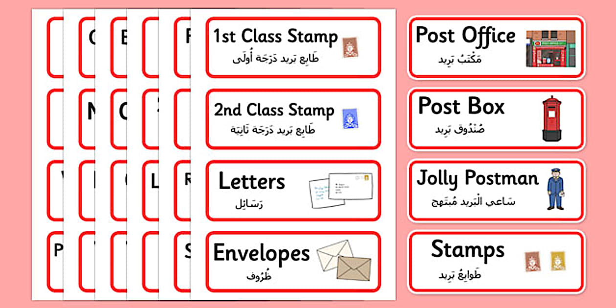 Jolly Post Office Role Play Labels Arabic Translation