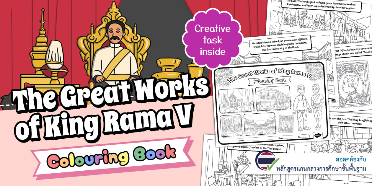 The Great Works of King Rama V Colouring Book