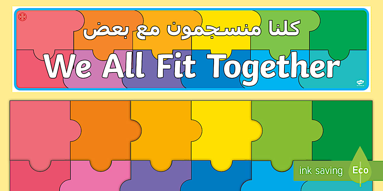 Middle East Large Class Puzzle Display Pack Arabic/English