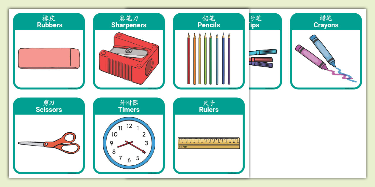 Bilingual Stationery Flashcards (teacher made) - Twinkl