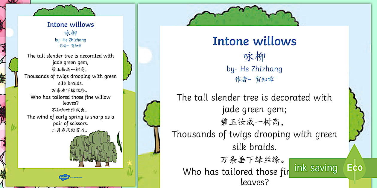 Editable Chinese Poetry Intone Willows Poem English/ Mandarin Chinese