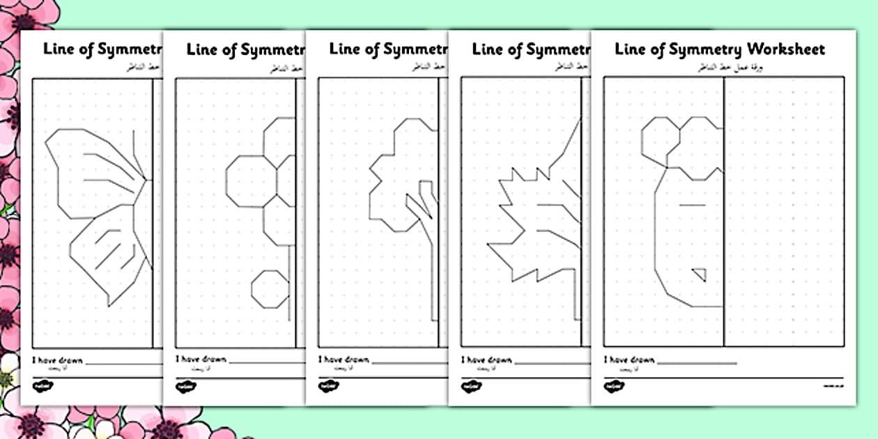 Spring Themed Symmetry Worksheets Arabic Translation