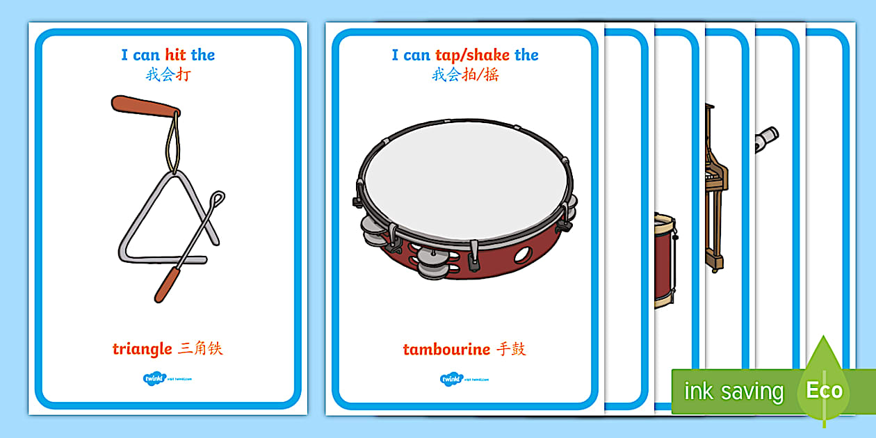 Editable I Can Musical Instrument Posters English/Mandarin Chinese