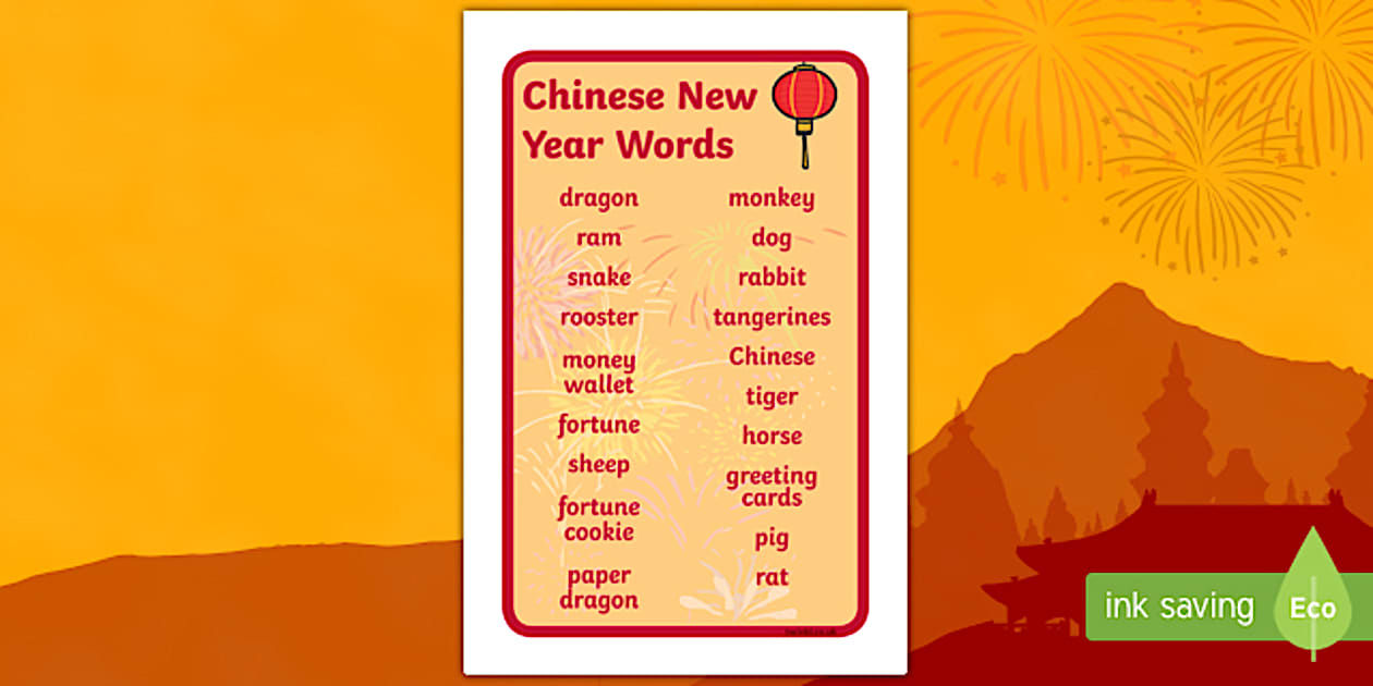 Chinese New Year Words Prompt Frame - ESL Chinese New Year Vocabulary