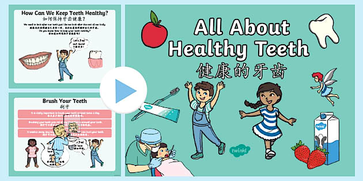 All About Healthy Teeth PowerPoint - English/Mandarin Chinese