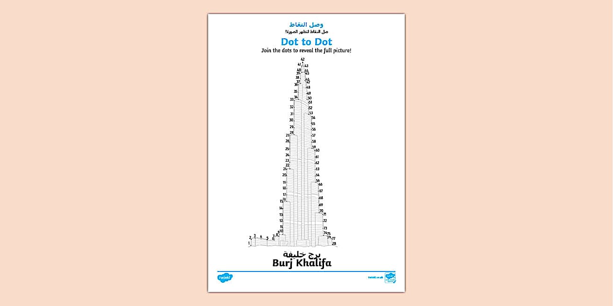 UAE Burj Khalifa Dot to Dot Worksheet / Worksheet Arabic/English
