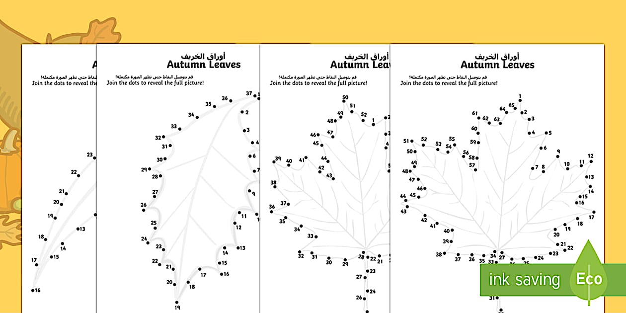Autumn Leaves Dot to Dot Worksheet / Worksheets Arabic/English