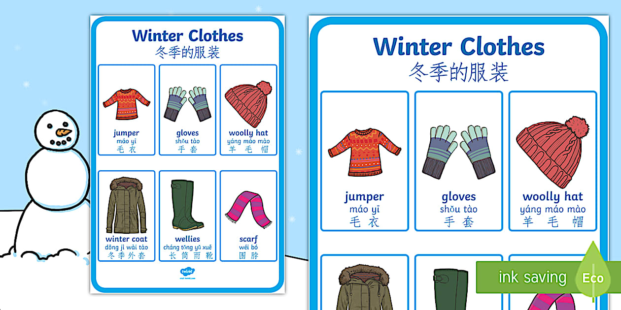 Winter Clothes Vocabulary Poster English/Mandarin Chinese/Pinyin