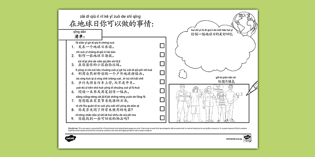 Singapore Mandarin with Pinyin Things To Do for Earth Day Checklist ...