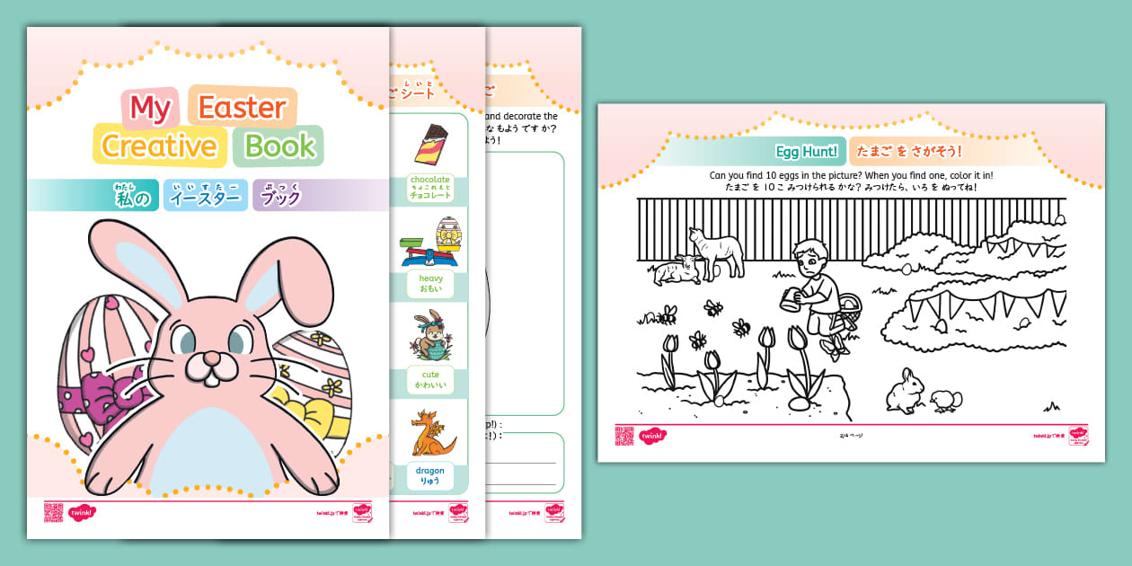 イースター ライティング バイリンガルプリント Twinkl