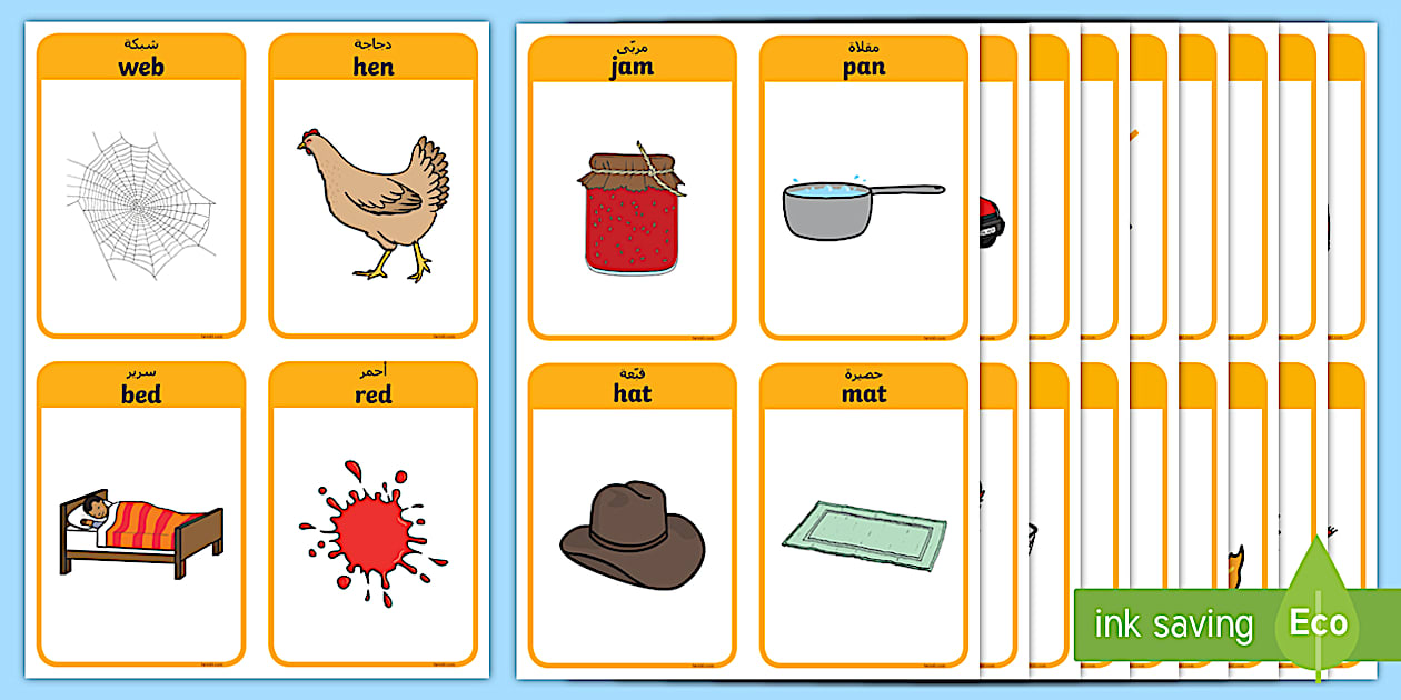 CVC Words Flashcards Arabic - Arabic/English - CVC Words Flashcards