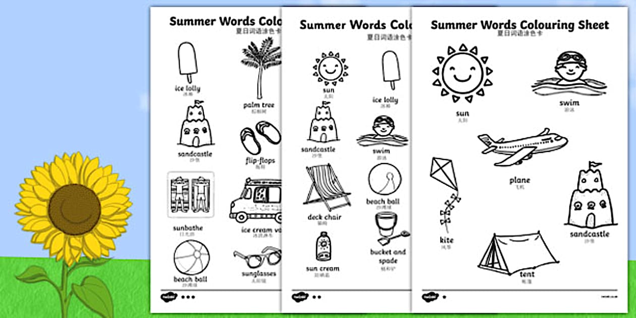 Summer Differentiated Words Colouring Sheet Chinese Mandarin Translation
