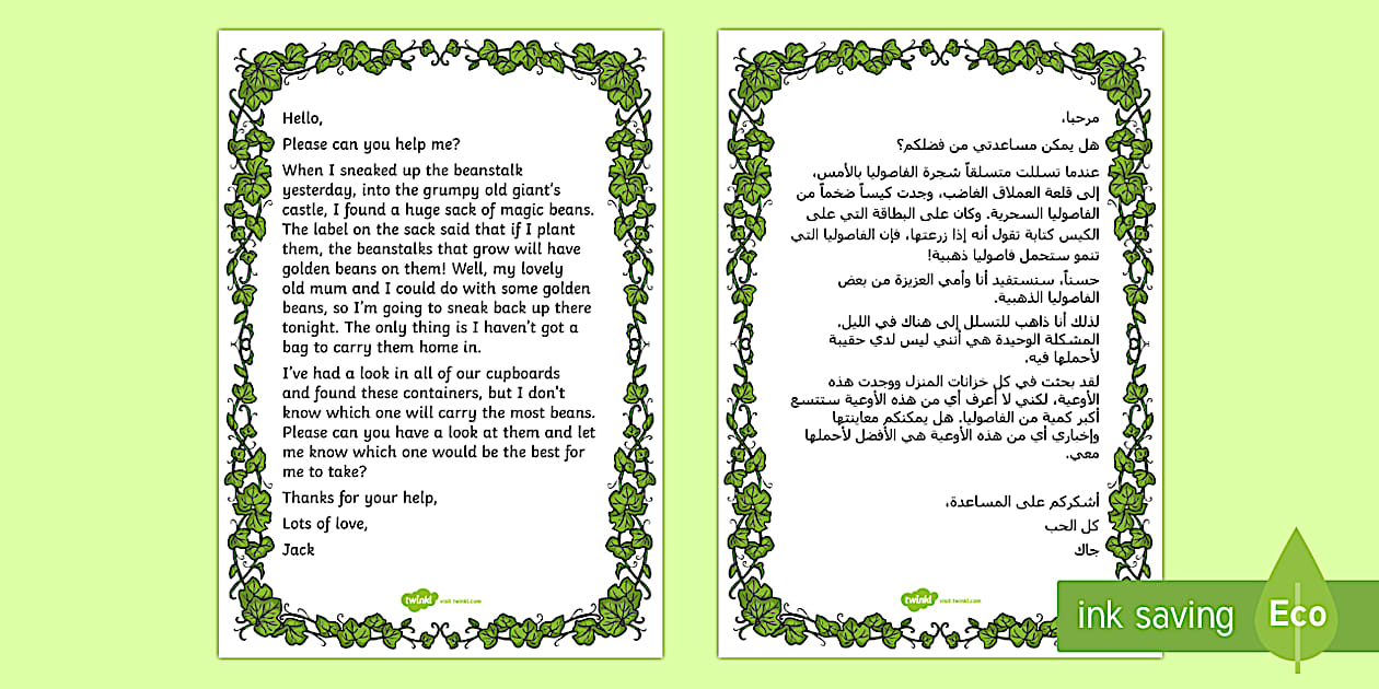 Jack and the Beanstalk Capacity Activity Letter Arabic/English - Jack ...