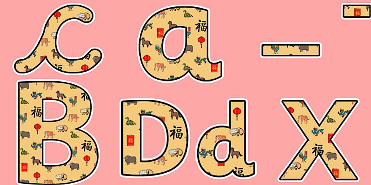 Chinese New Year Themed Display Lettering (teacher made)