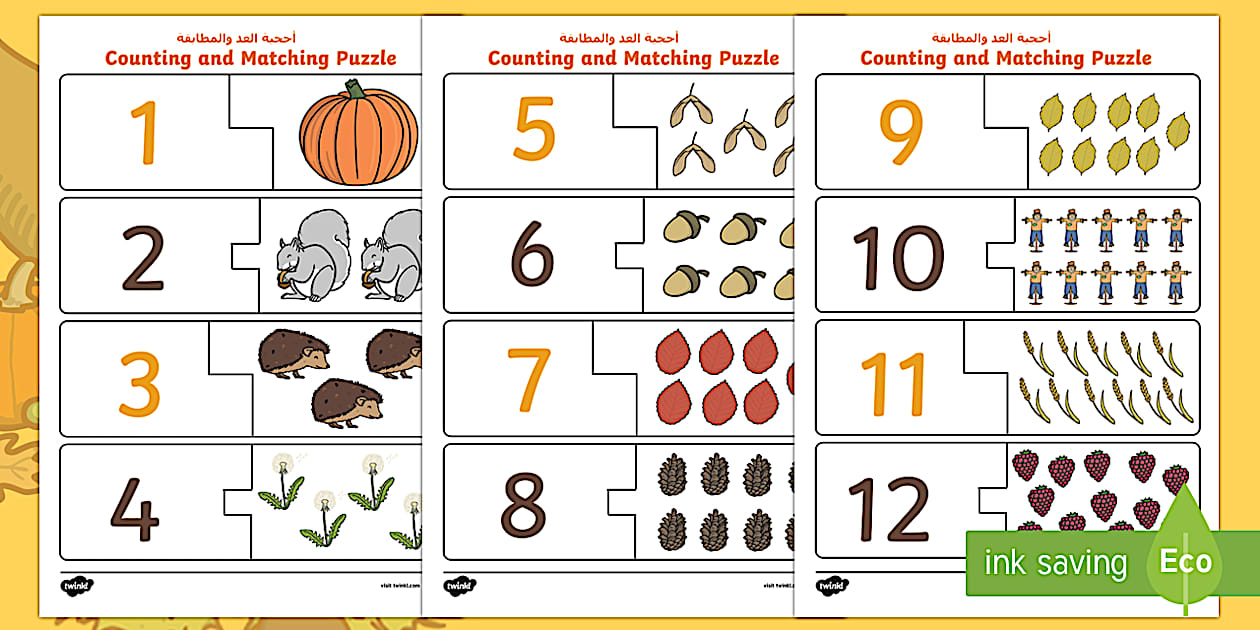 Autumn Themed Counting Puzzle Arabic/English - Autumn Themed Counting ...