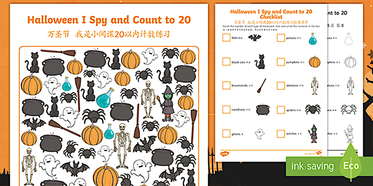 Halloween I Spy and Count Activity to 20 English/Mandarin Chinese