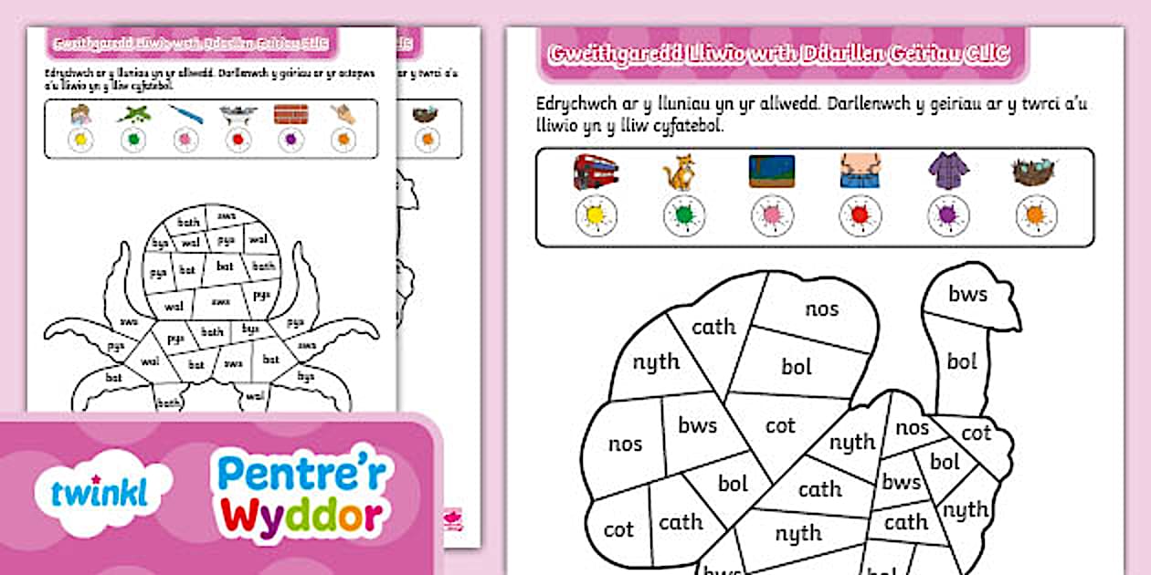 Gweithgaredd Lliwio Wrth Ddarllen Geiriau CLlC Teulu 2 (Rhif 2)