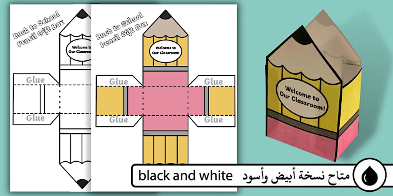 Back to school pencil gift box (teacher made) - Twinkl