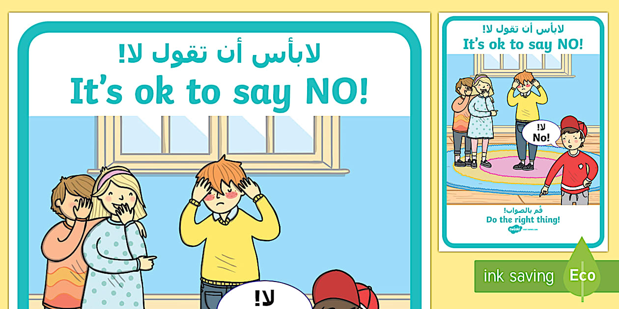 It's OK to Say No A4 Display Poster Arabic/English - Twinkl
