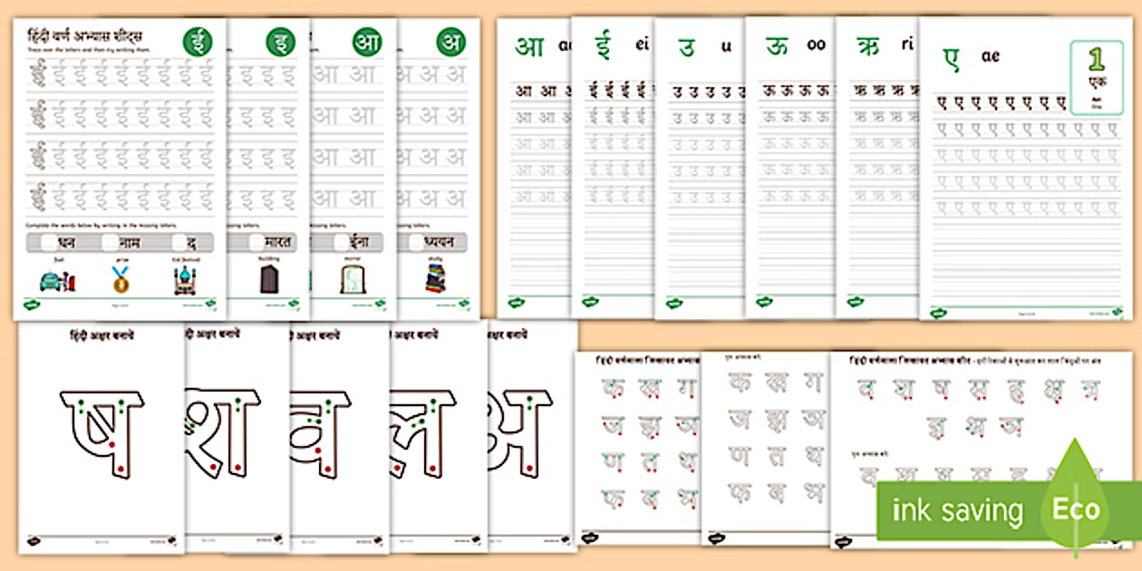 Hindi Letters Formation Handwriting - Resource Pack - Twinkl