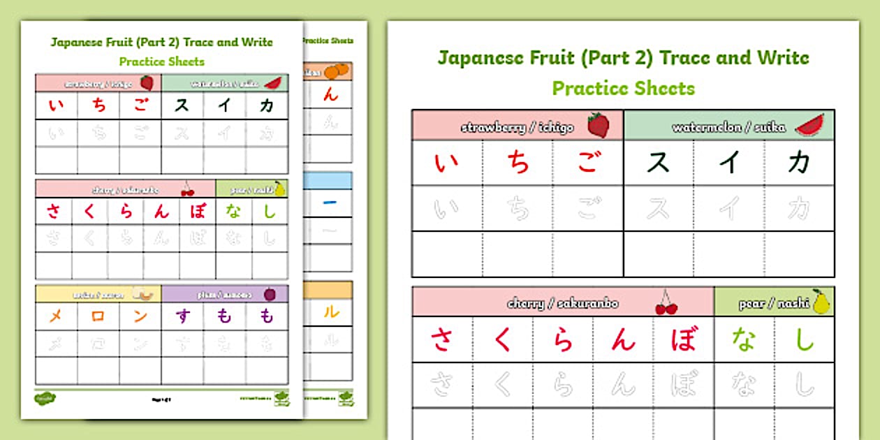 Japanese Fruits (Part 2) Trace and Write Practise Sheets