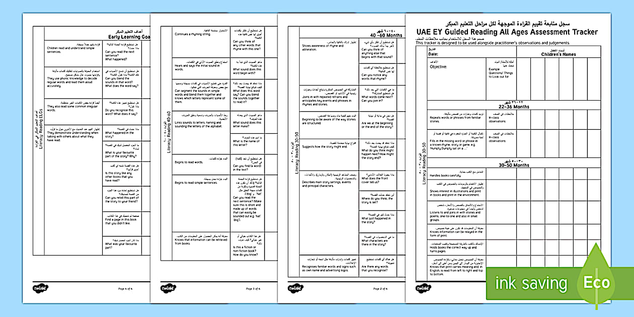 EY Guided Reading All Ages Assessment Tracker Arabic/English
