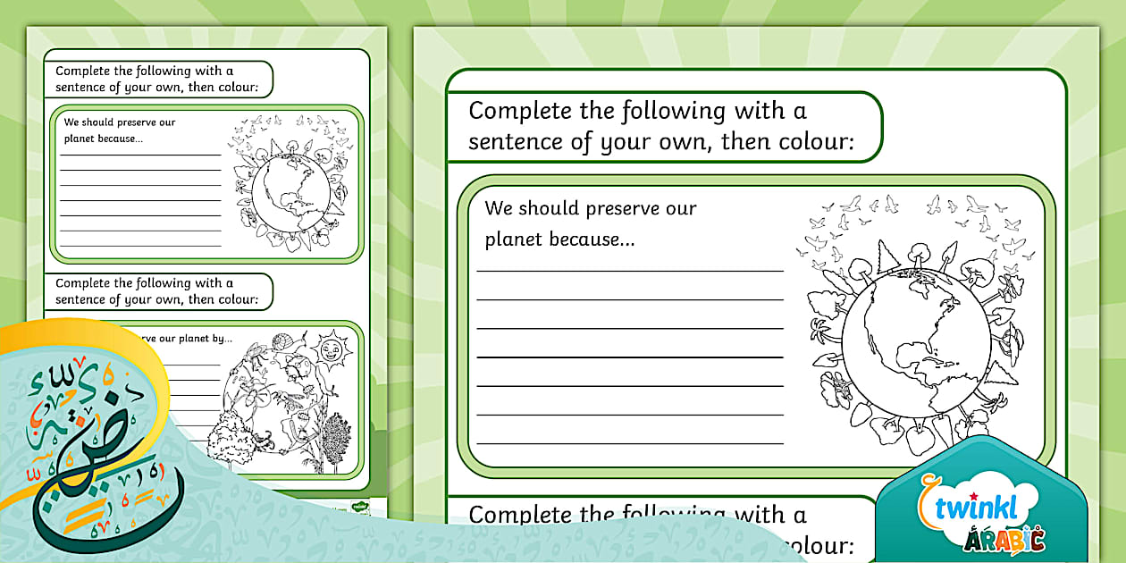 How to Protect our Planet Ready-Made Card-1 (teacher made)