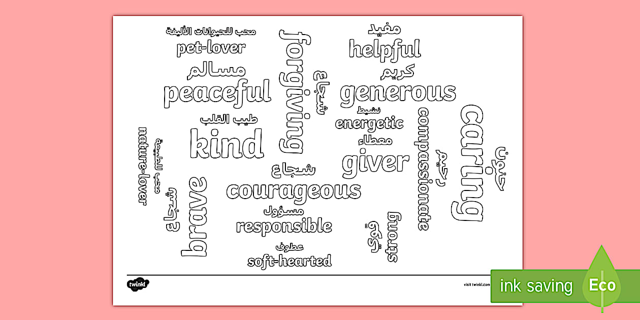 Kind Words Mindfulness Colouring Page Arabic/English