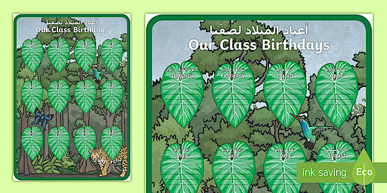 Jungle-Themed Our Birthday Chart Display Poster Arabic/English