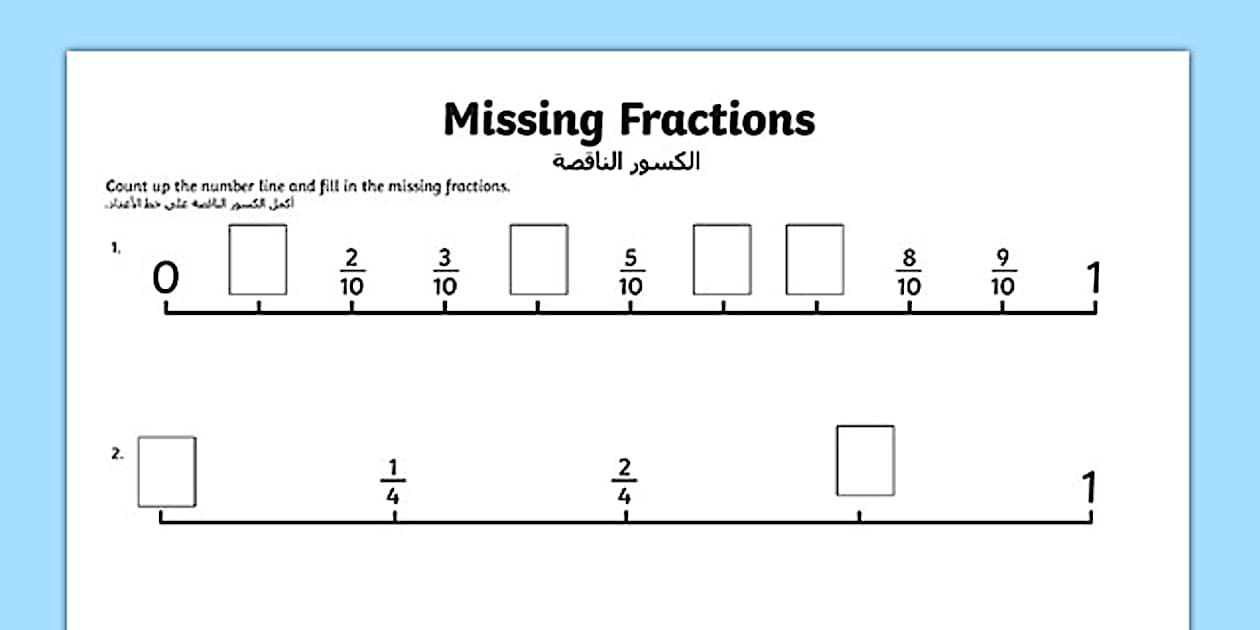 Missing Fractions Number Line Worksheet / Worksheet Arabic Translation