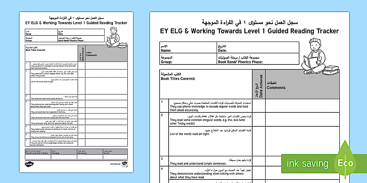 EY ELG & Working Towards Level 1 Guided Reading Tracker