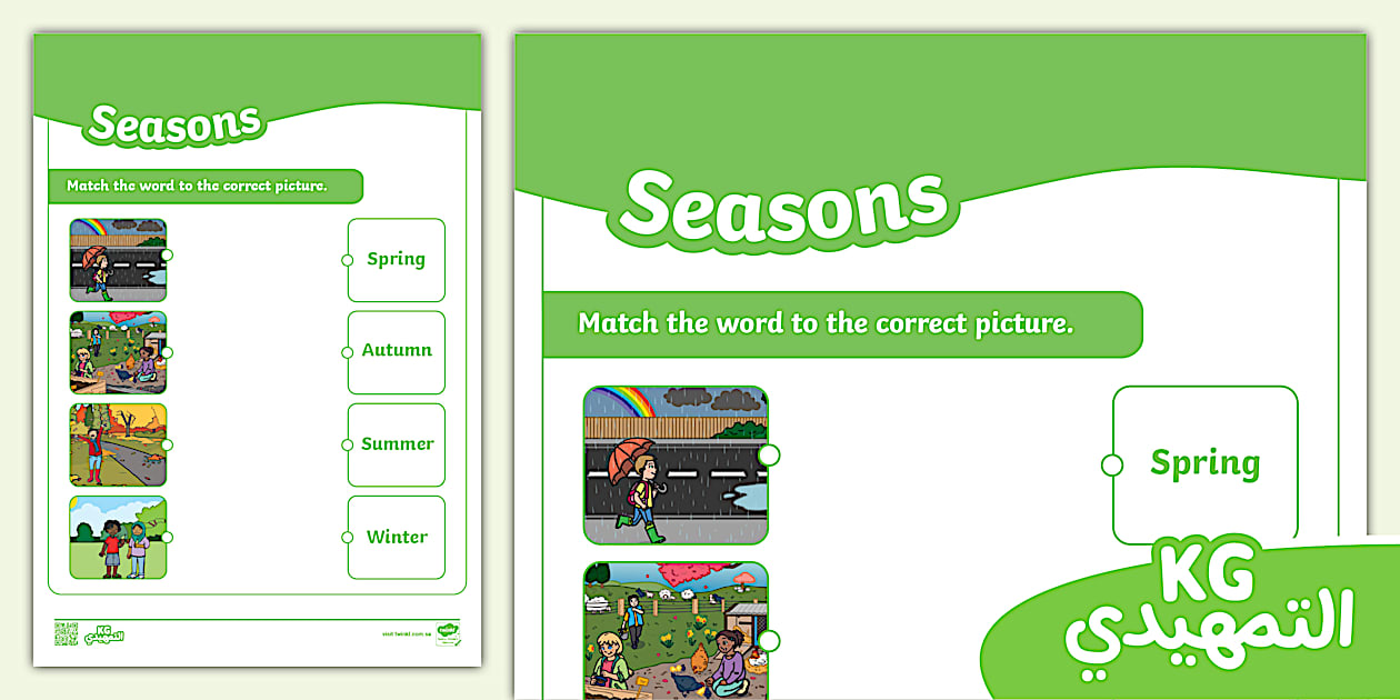 Seasons Matching Activity (teacher made) - Twinkl