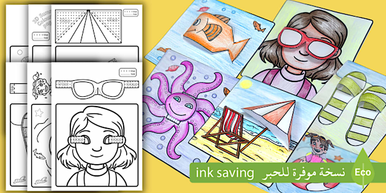 3D Summer Colouring Sheets
