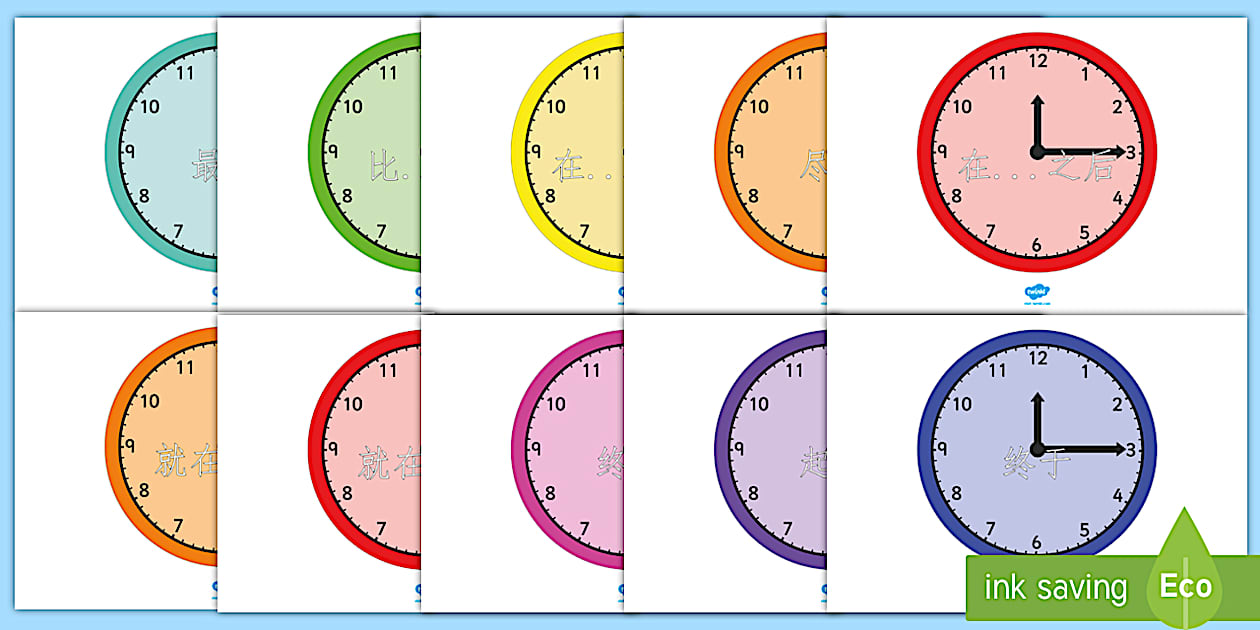 Black and White 钟表上显示的时间连接词 - Twinkl