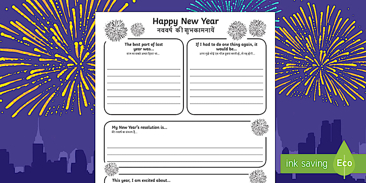 New Year's Resolutions Writing Frames English/Hindi