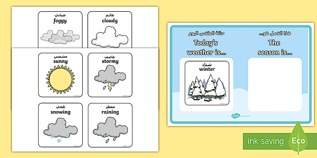 Weather and Season A4 Display Poster Arabic/English - Twinkl